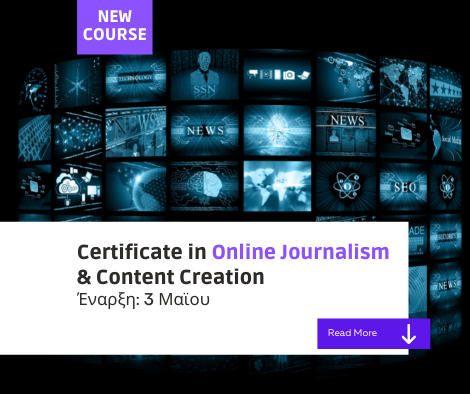 Hellenic American Union